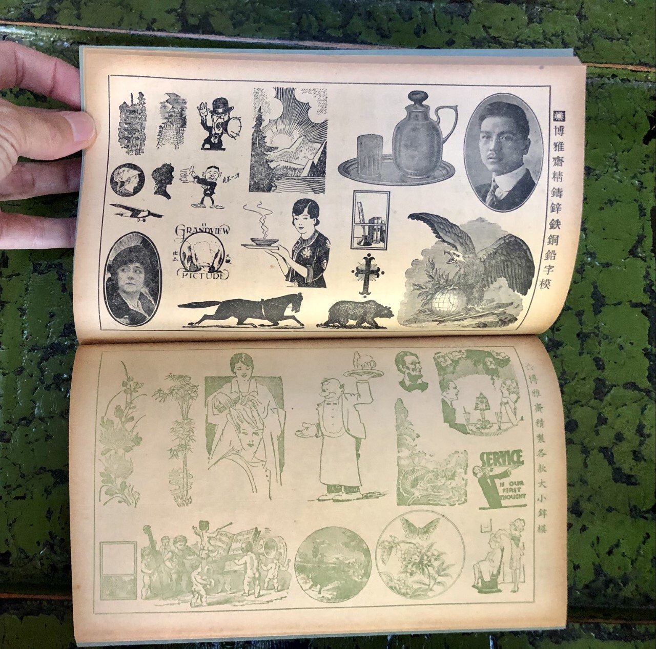 1934 Chinatown CHINESE TYPE SPECIMEN Trade Catalogue BOCK NGAR CHY ...